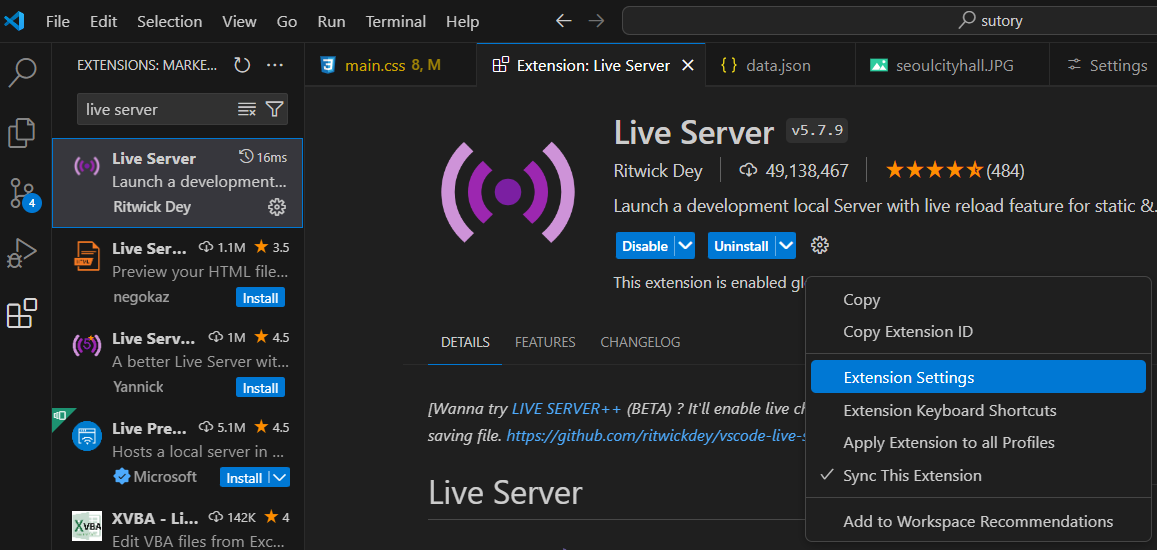 모바일 기기에서 vs code Live server 작업물 열어 확인하기