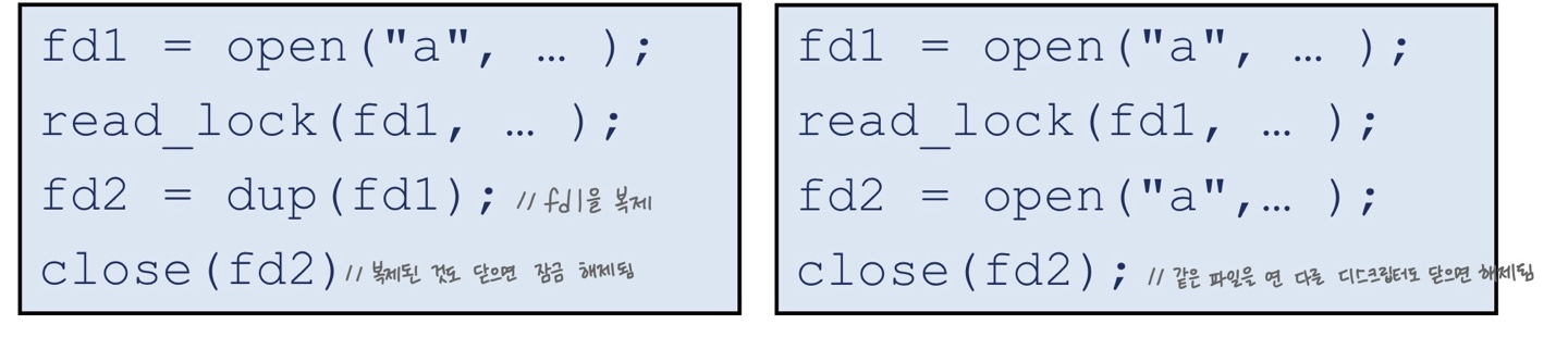 시스템프로그래밍_ 8-Record Lock