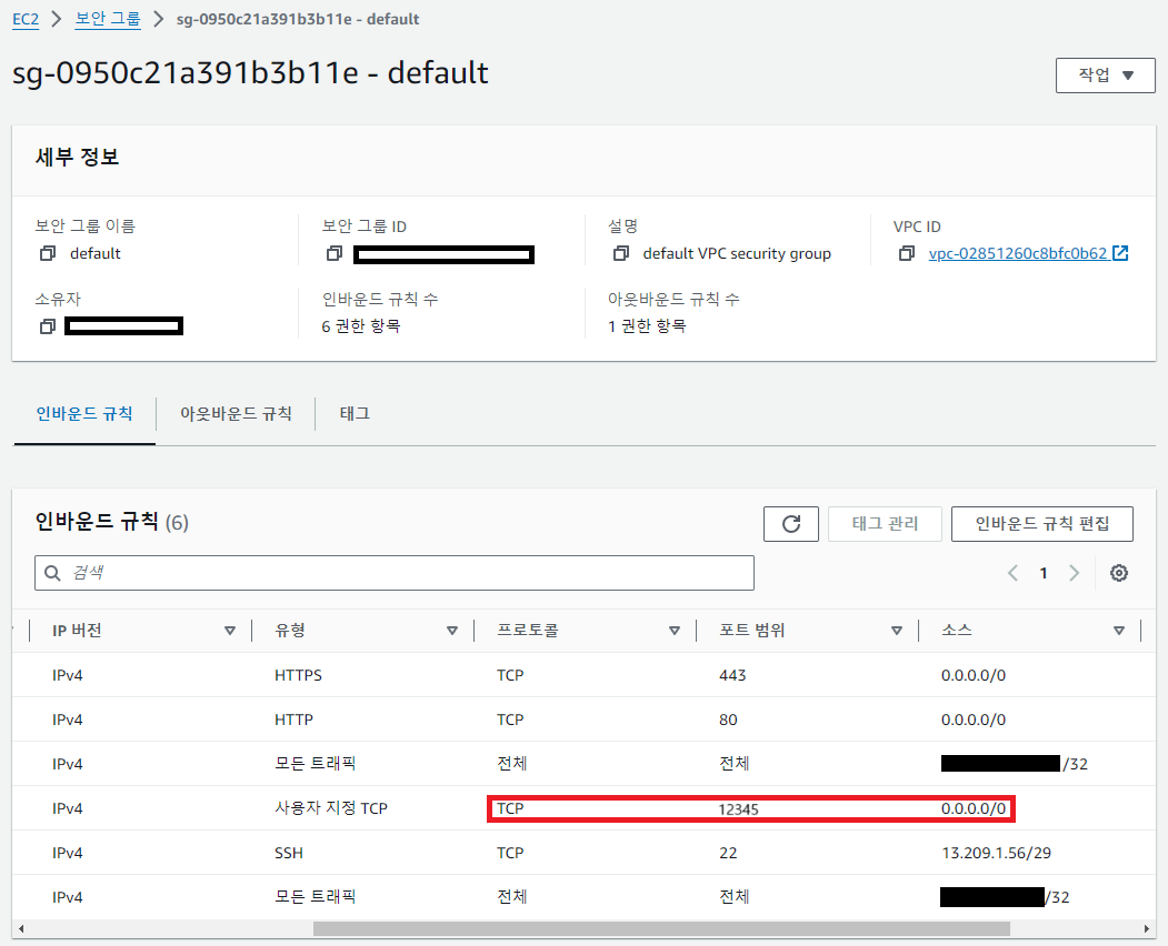bash 쉘로 간단하게 next.js 프로젝트 CI/CD 구축하기
