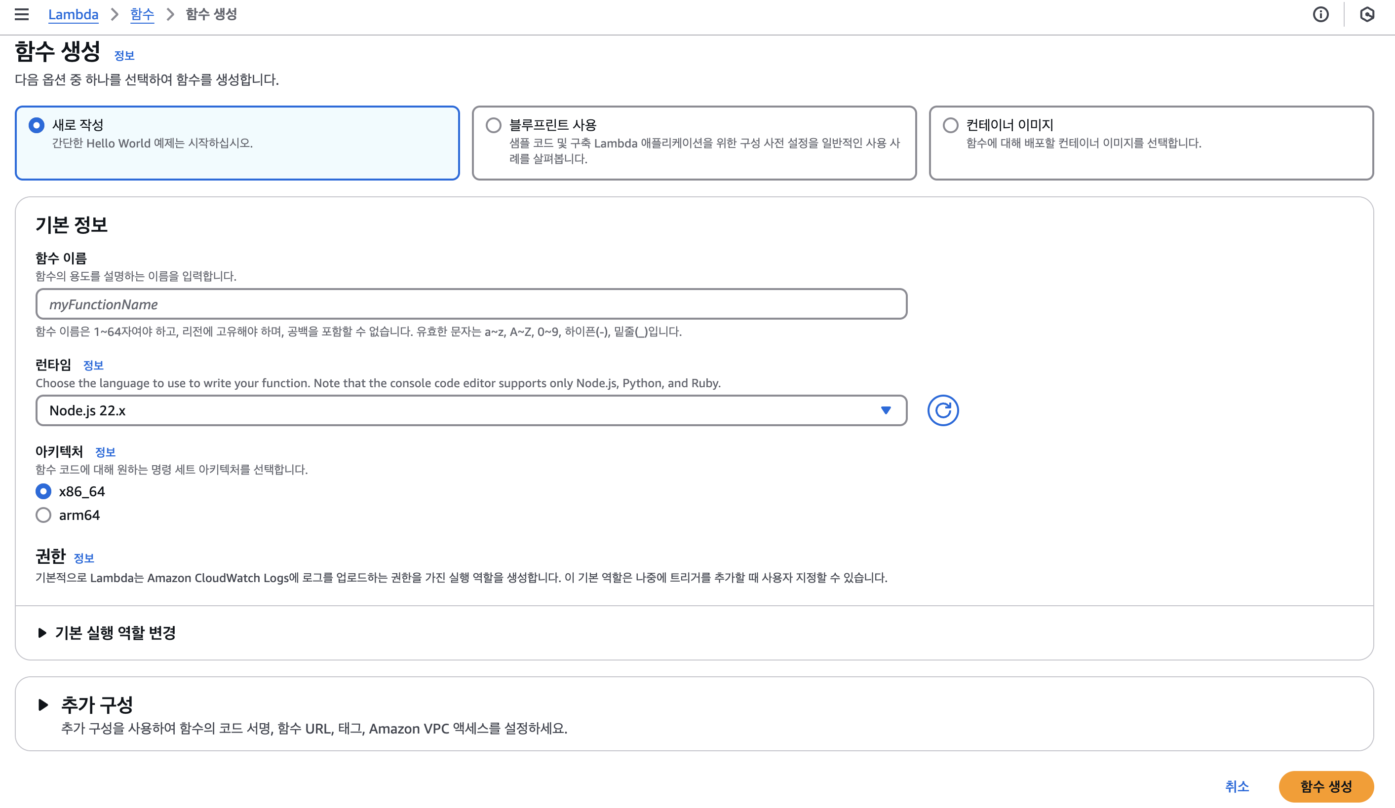Aws 서비스로 과학자 Ai 챗봇 만들기 Aws Bedrock Aws Lambda Aws Api Gateway