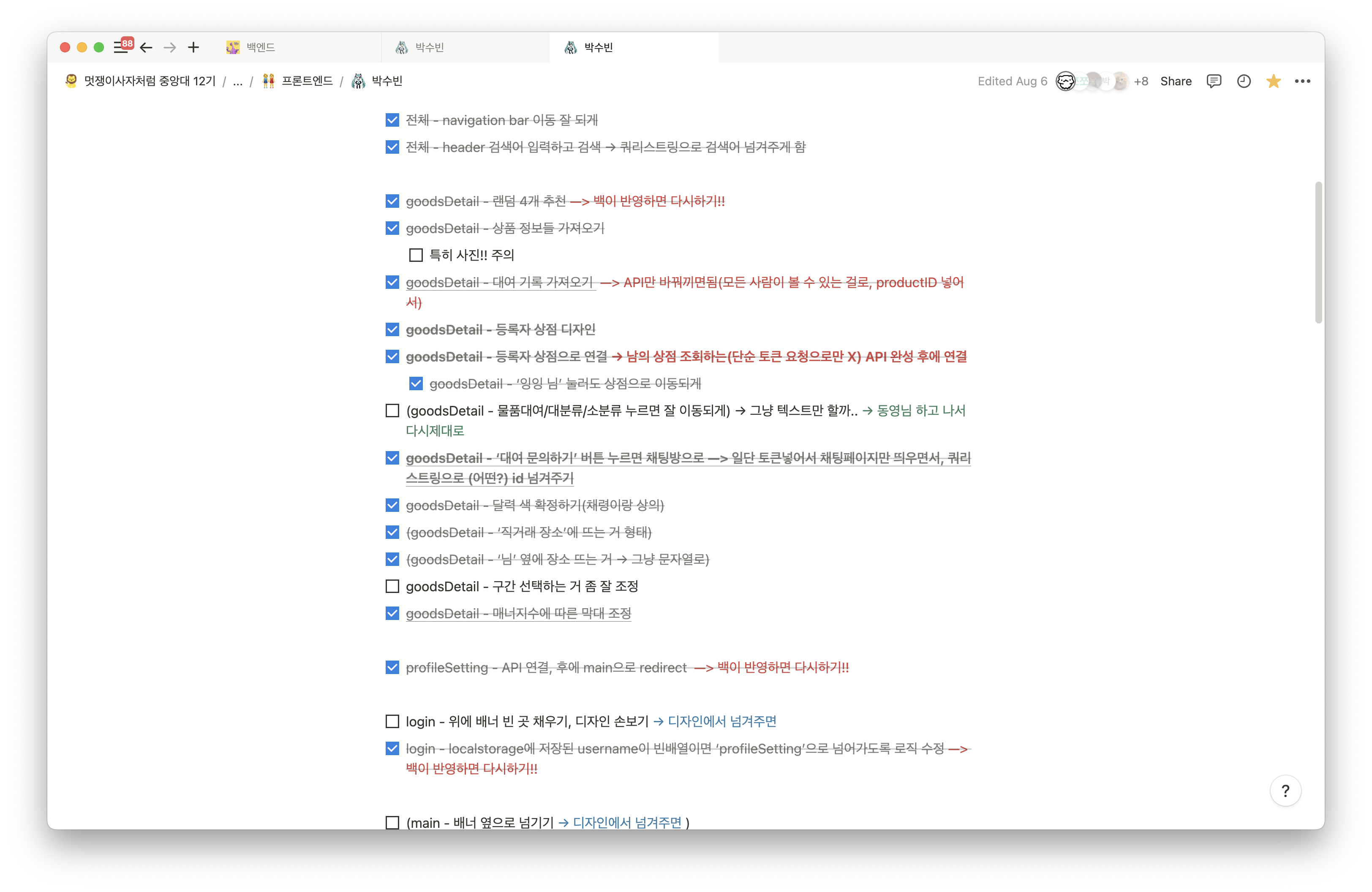 2024 LIKELION HACKATHON - Review