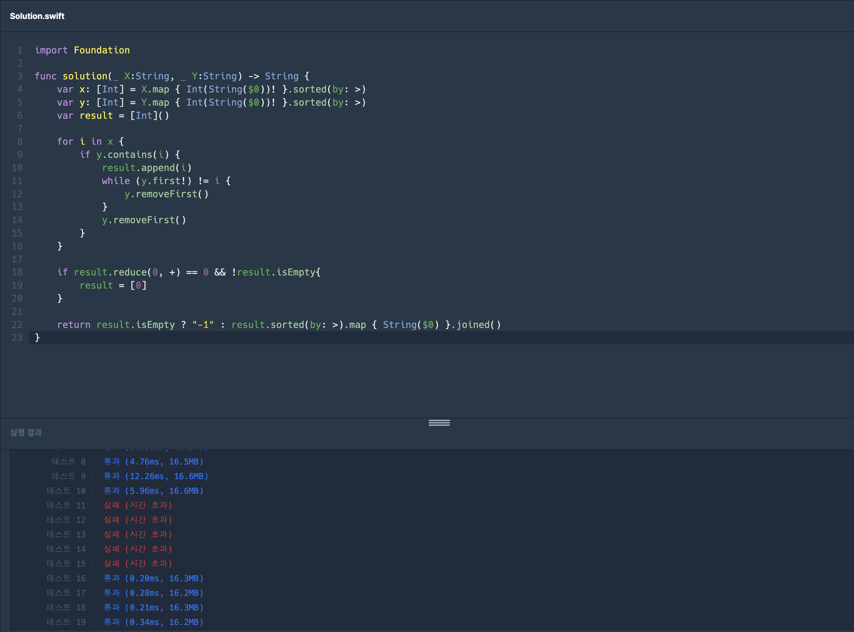 [Swift 코테] Programmers - 숫자 짝꿍