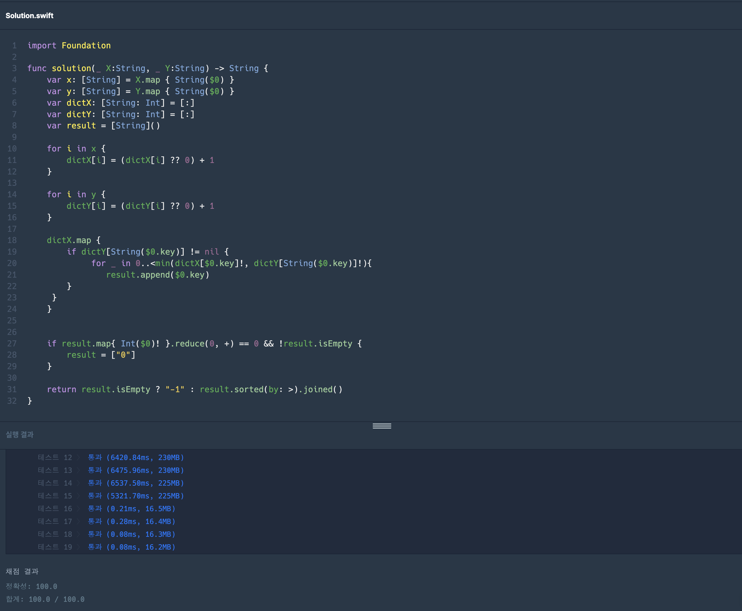 [Swift 코테] Programmers - 숫자 짝꿍