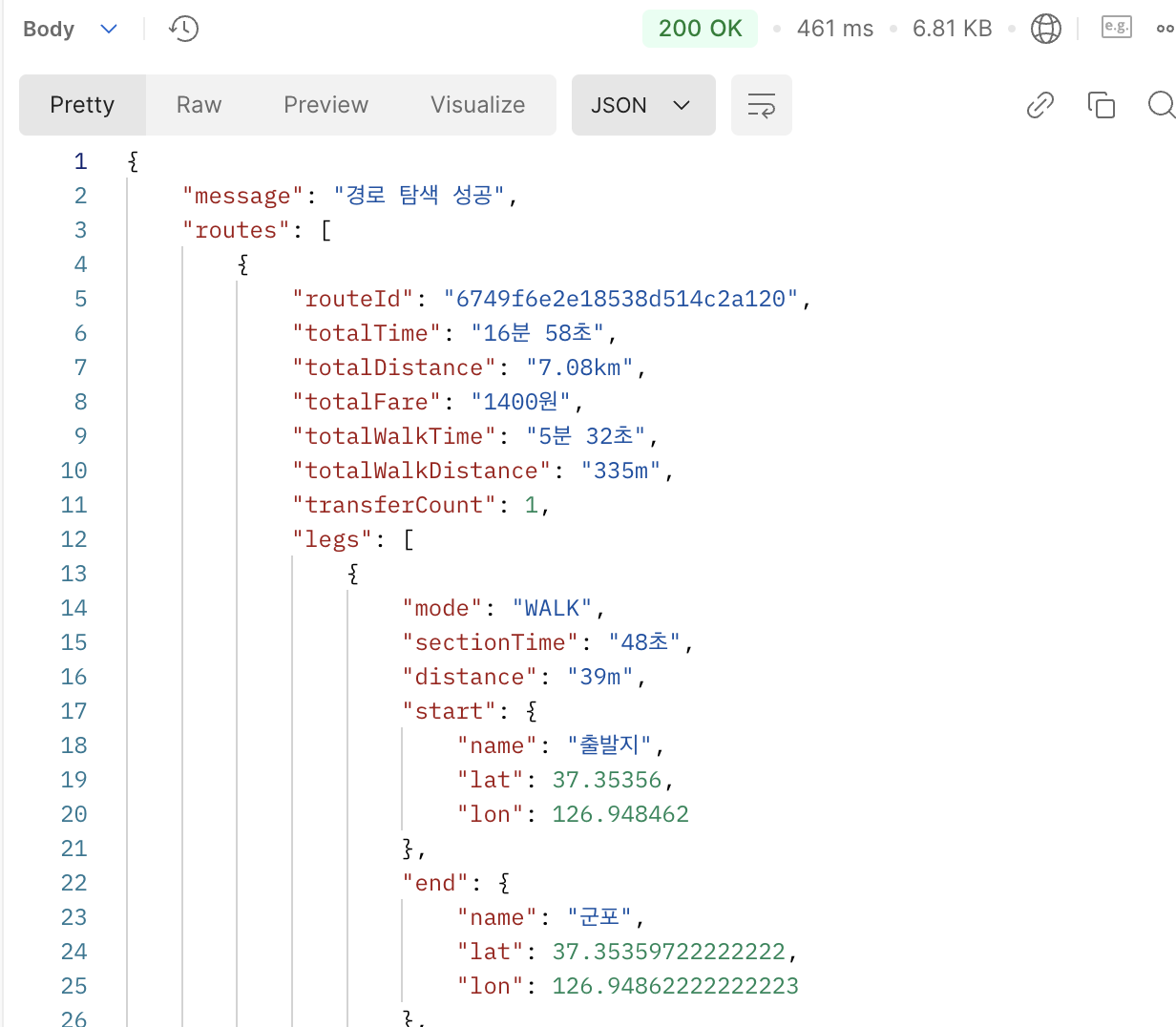 [Node.js] TMAP API 사용해보기 - 대중교통 경로 찾기 + 장소 검색