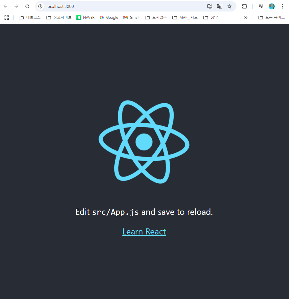 [섹션 3. 리액트 시작하기]