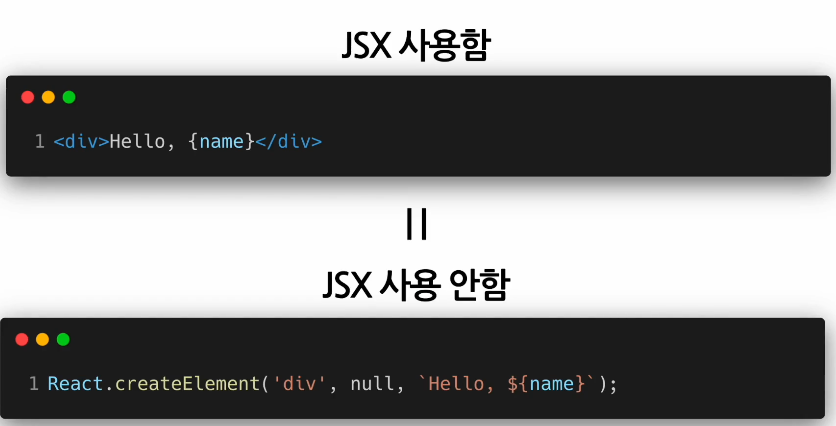 [섹션 4. JSX]