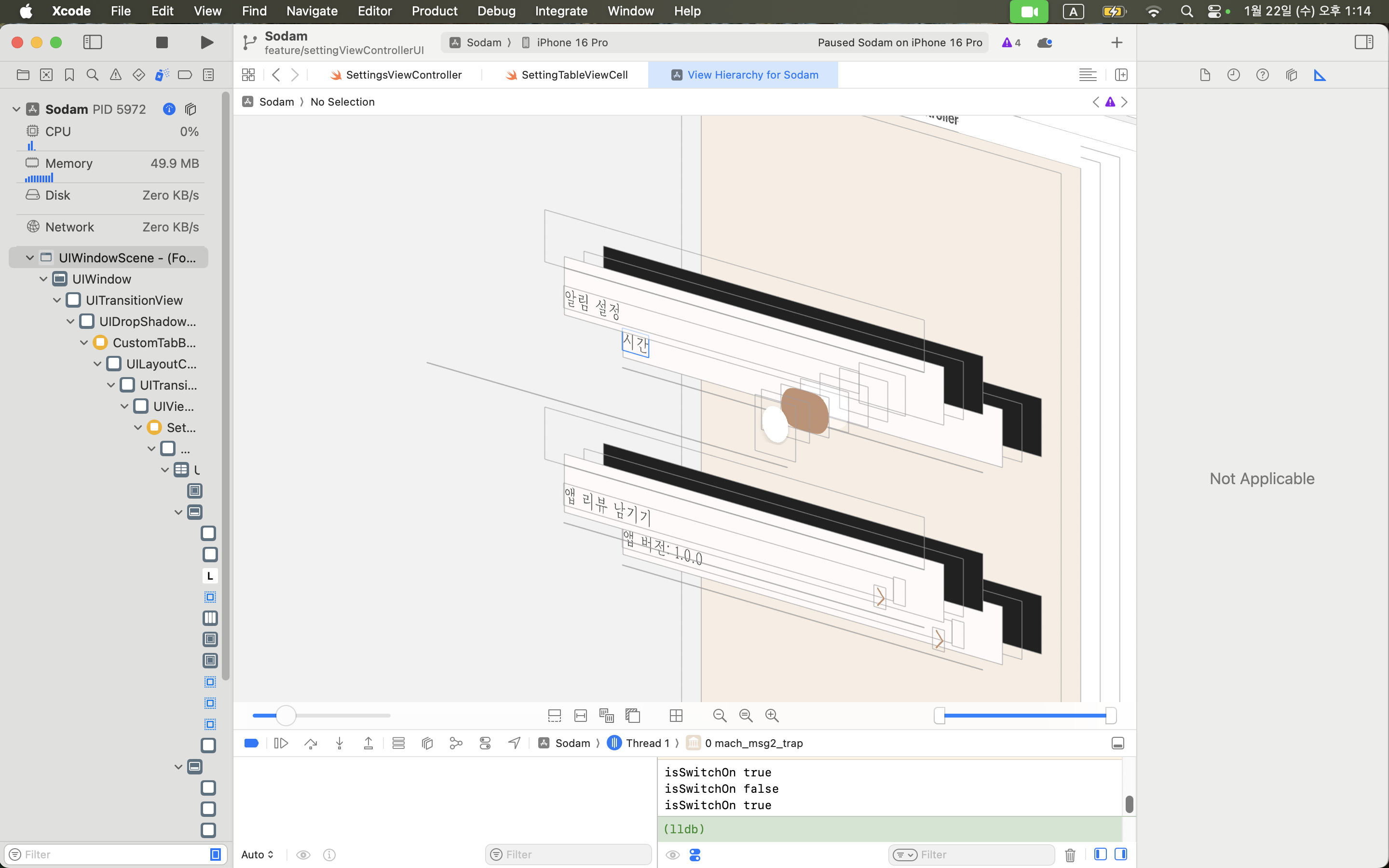 Week15 : Sodam - (2)