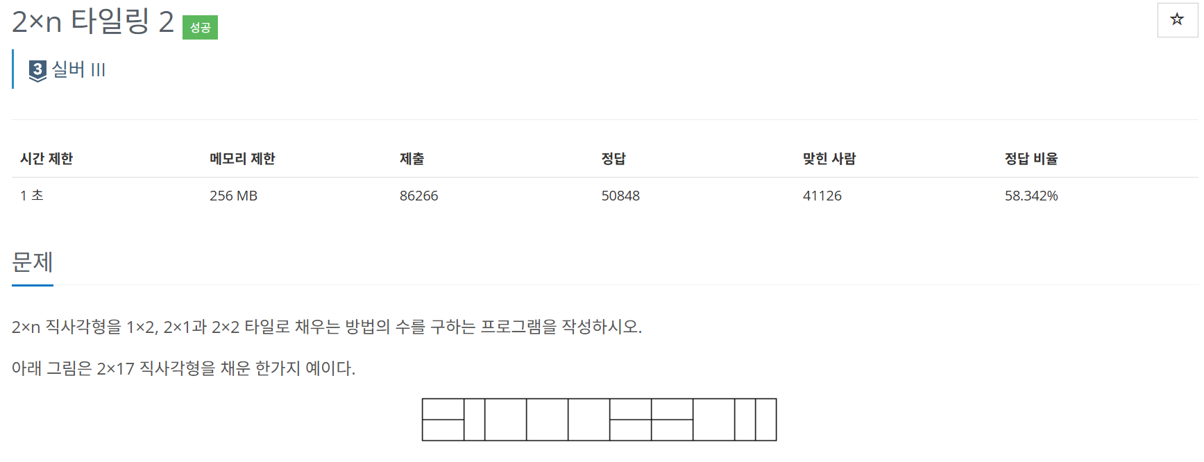 [백준] 11727번 2xn 타일링 2 문제 풀이