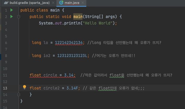 long, float 타입 오류: 리터럴 뒤에 L,F를 붙여야하는 이유