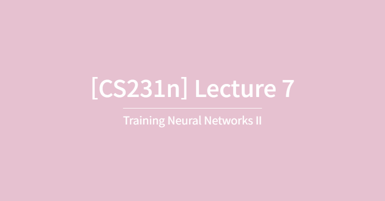 [CS231n] Lecture 7 | Training Neural Networks II 요약 정리