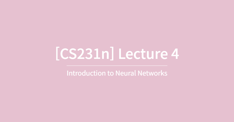 [CS231n] Lecture 4 | Introduction to Neural Networks 요약 정리