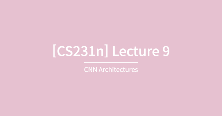 [CS231n] Lecture 9 | CNN Architectures 요약 정리