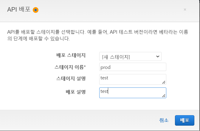 Aws Api Gateway와 Lambda를 활용하여 민감정보 감추기apikey 숨기기프론트엔드