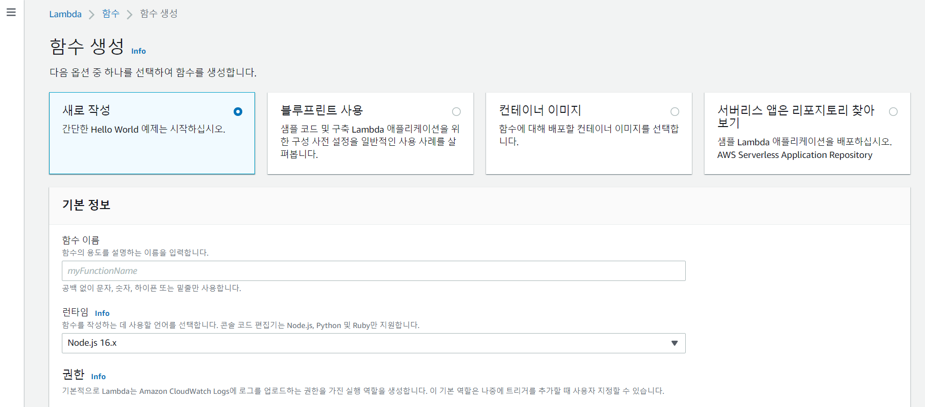 Aws Api Gateway와 Lambda를 활용하여 민감정보 감추기apikey 숨기기프론트엔드