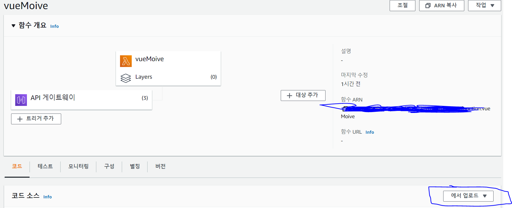 Aws Api Gateway와 Lambda를 활용하여 민감정보 감추기apikey 숨기기프론트엔드