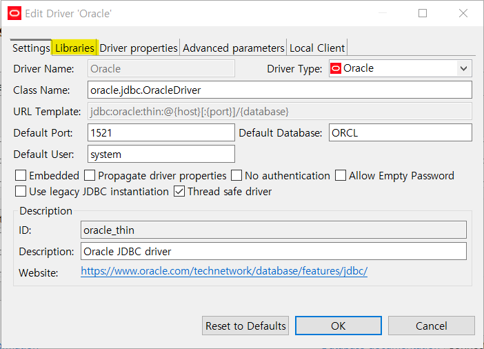 디비버(DBeaver) 설치하기