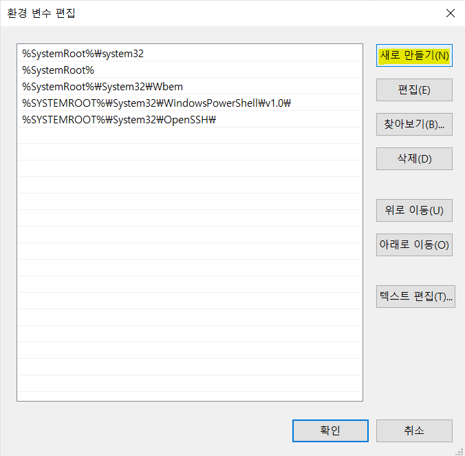 JAVA 설치하기
