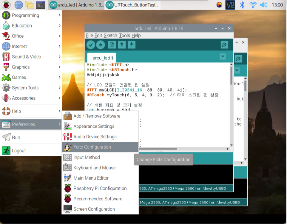 RASP | Fcitx 설치, 한글 설정 및 키보드 한영 전환