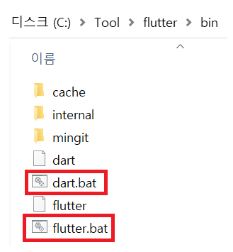 Flutter, Dart, Android Studio 설치하기
