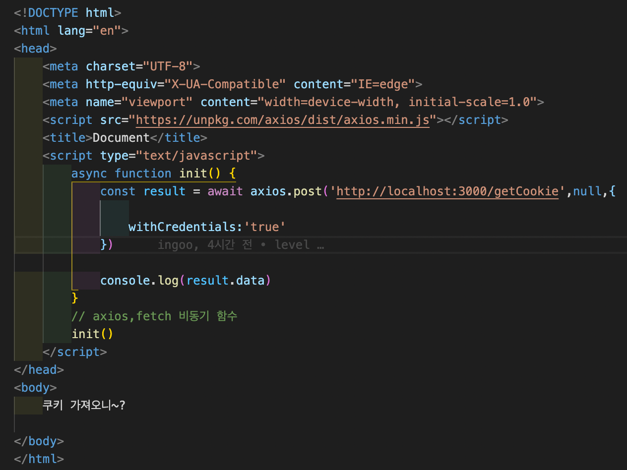 Javascript-Cookie,세션,Express,Cors 정리