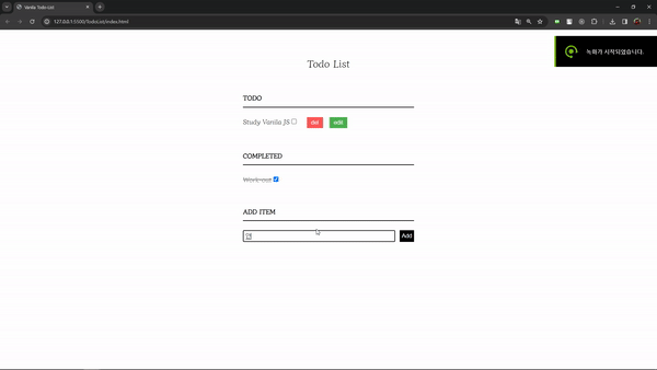 [Vanila JS] 1. To-do List