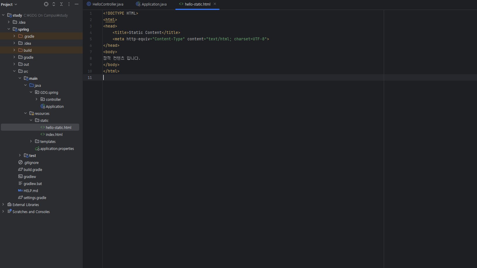 스프링 웹 개발 기초 2주차