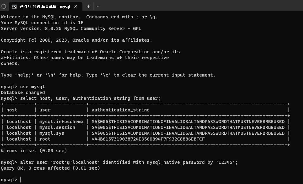[TIL] MySQL #1_비밀번호 변경하기