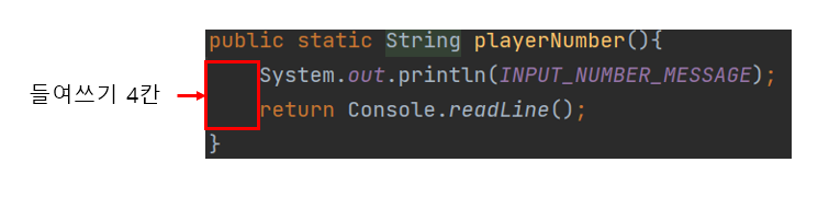 Google Java Style Guide