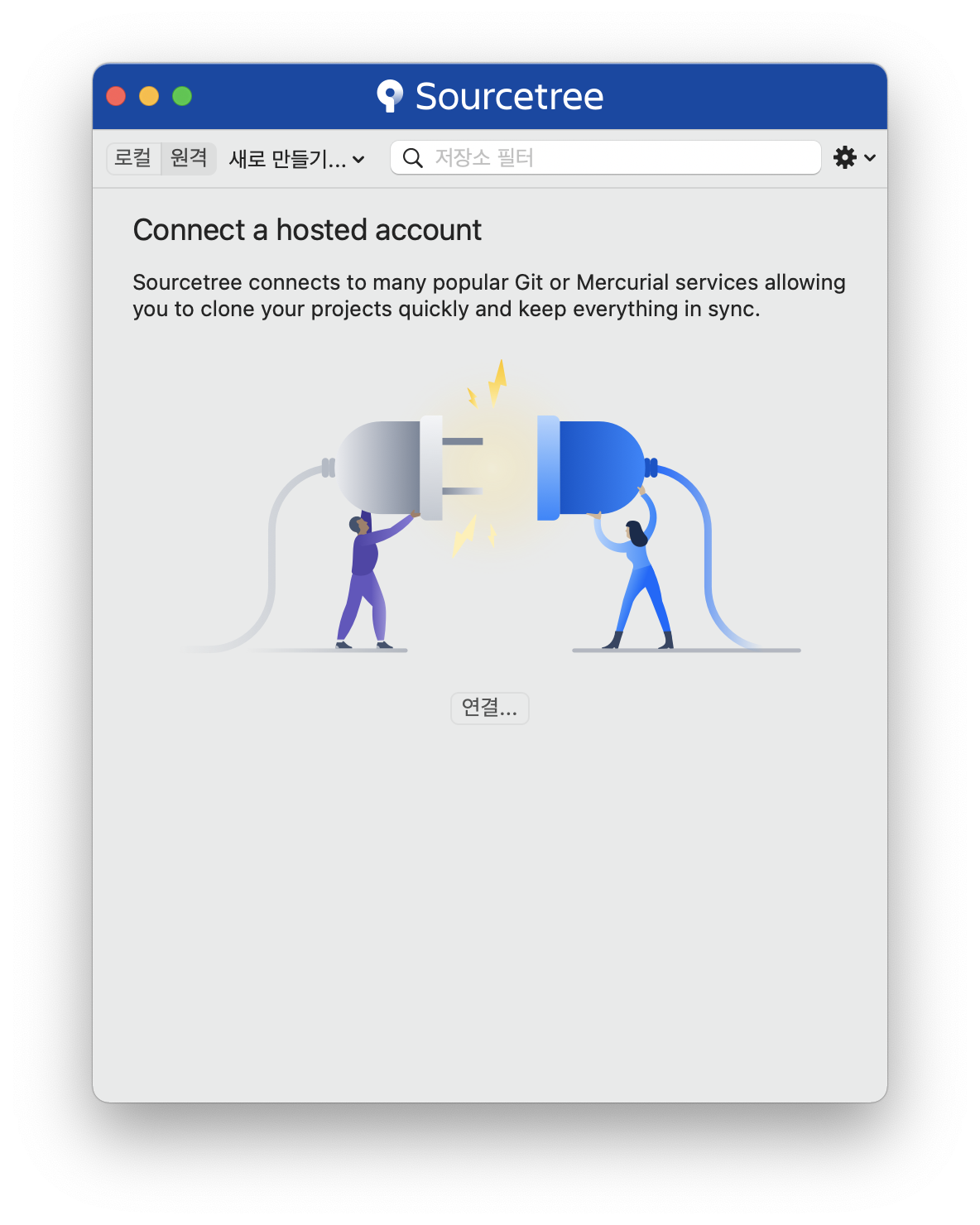 맥 소스트리(SourceTree) 와 github 연결 + github push permission오류