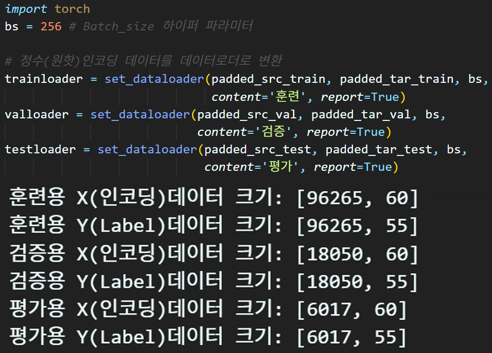NLP- Seq to Seq (4-2) : Beam Search
