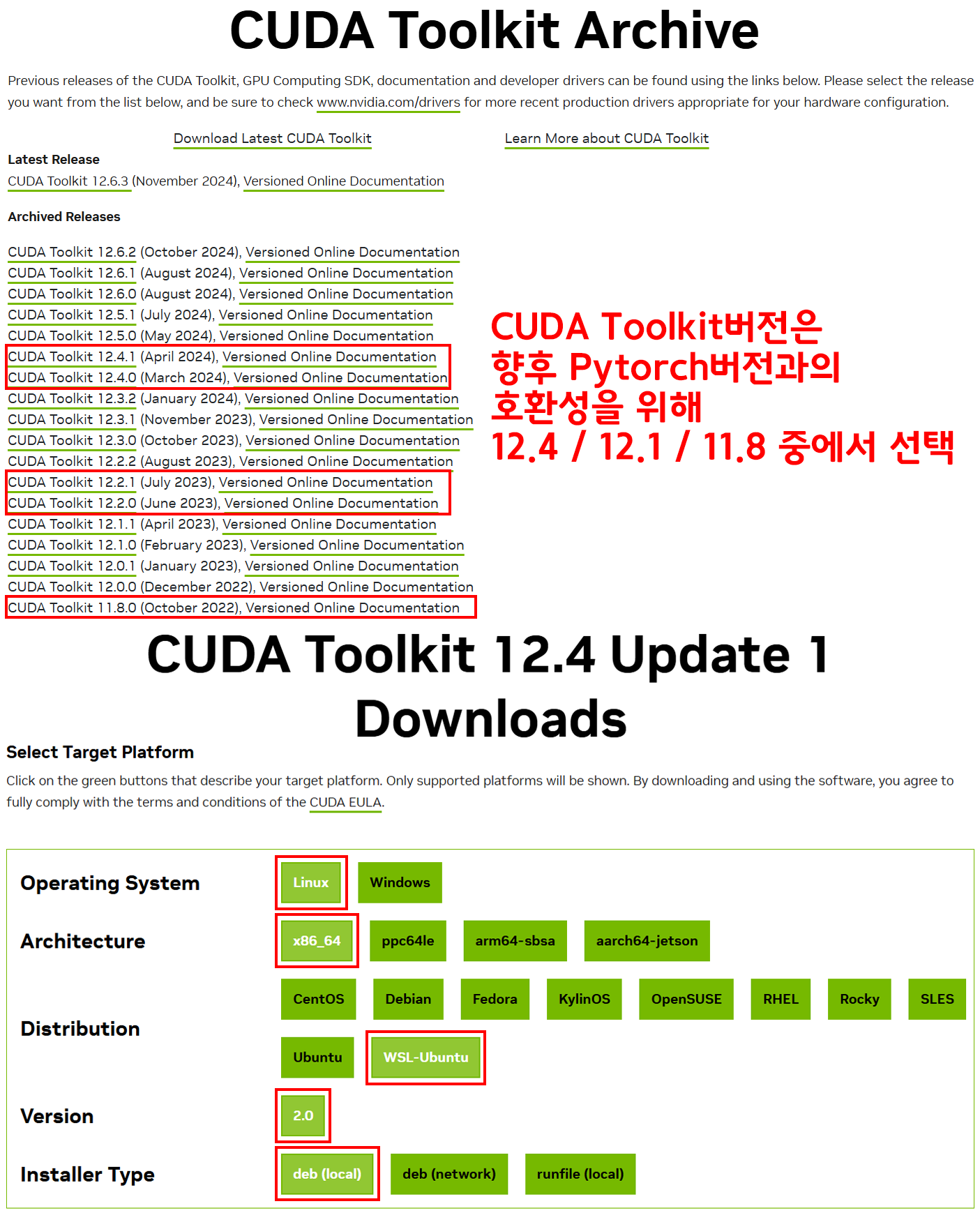RAG구현 - LLM모델관리와 llama.cpp (CUDA toolkit 설치)