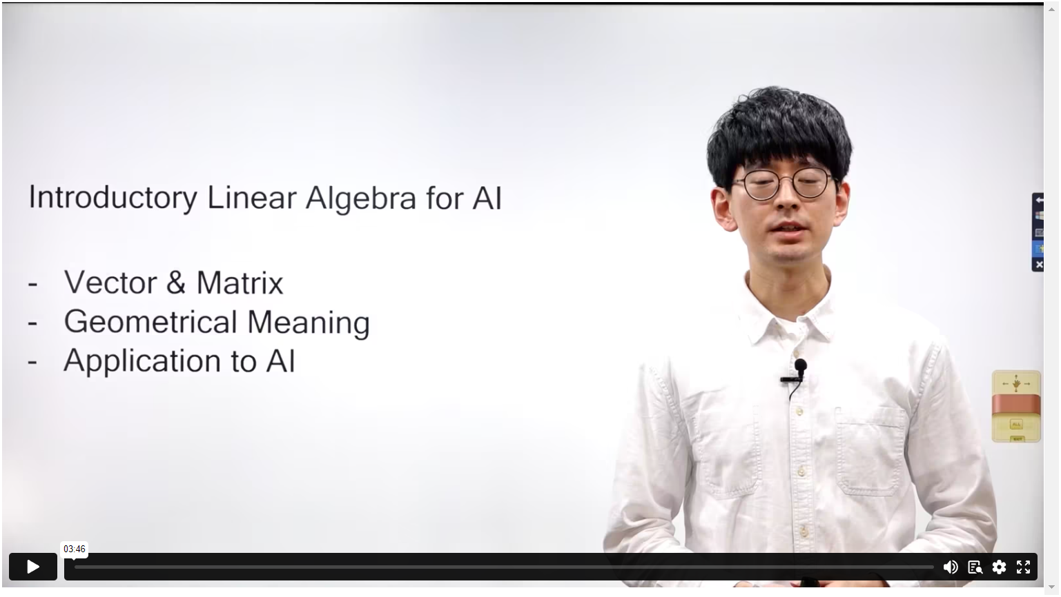 [선형대수 기초] 메타코드M 인공지능 입문자를 위한 선형대수 강의 - 제1 차원과 데이터