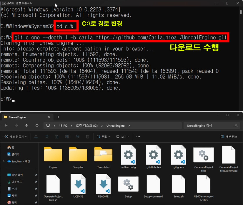 Carla 시뮬레이터 v.0.9.15 - Windows 11 설치