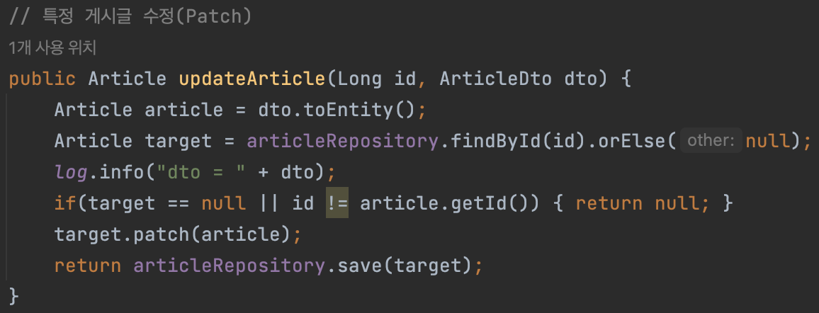 생성자 바인딩 오류(Cannot resolve parameter names for constructor)
