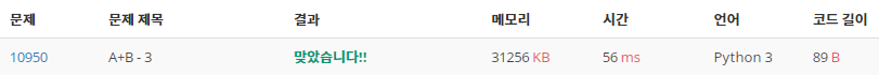BOJ/백준-10950-python