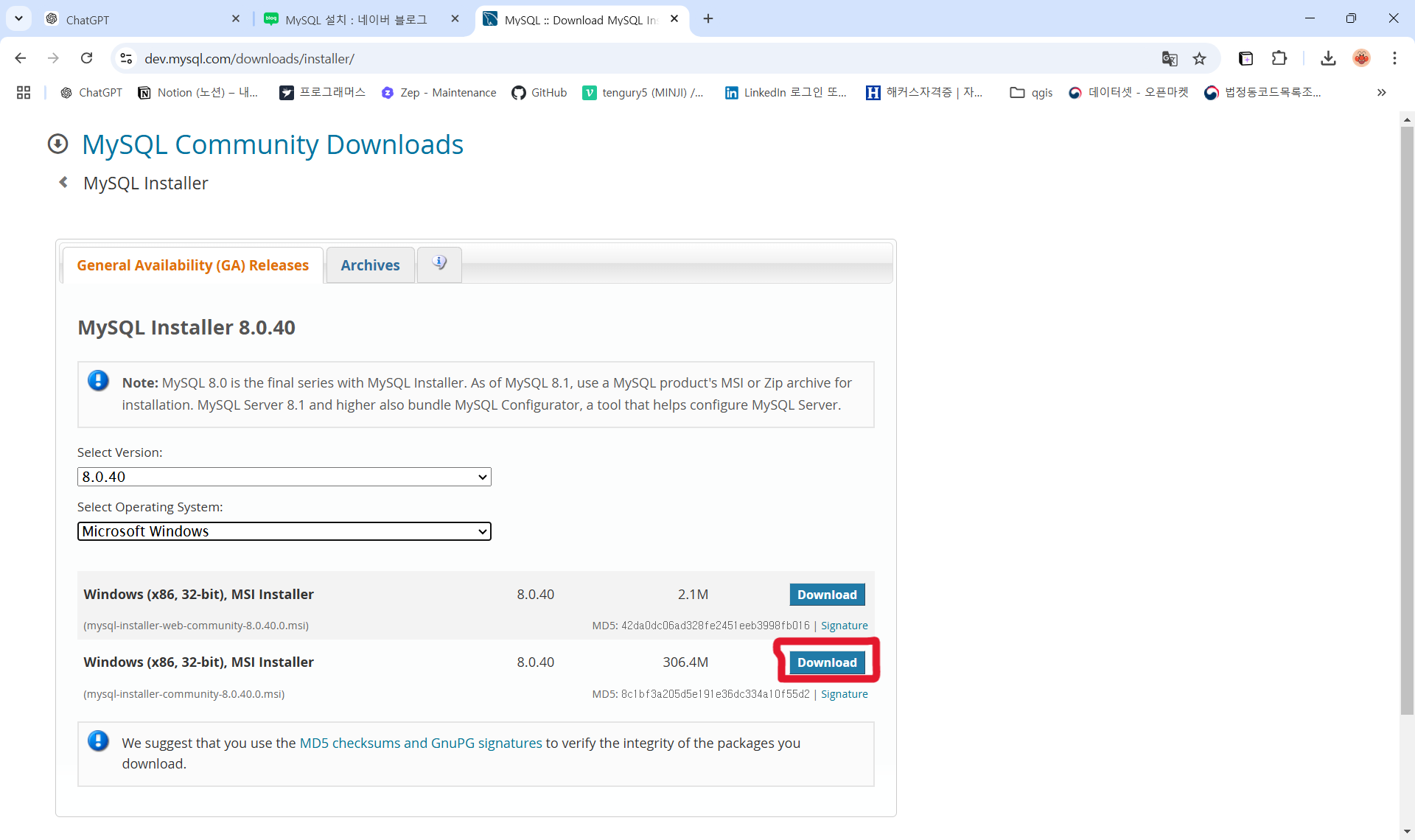 [AWS] Windows 환경에서 MySQL 설치하기(server, workbench)