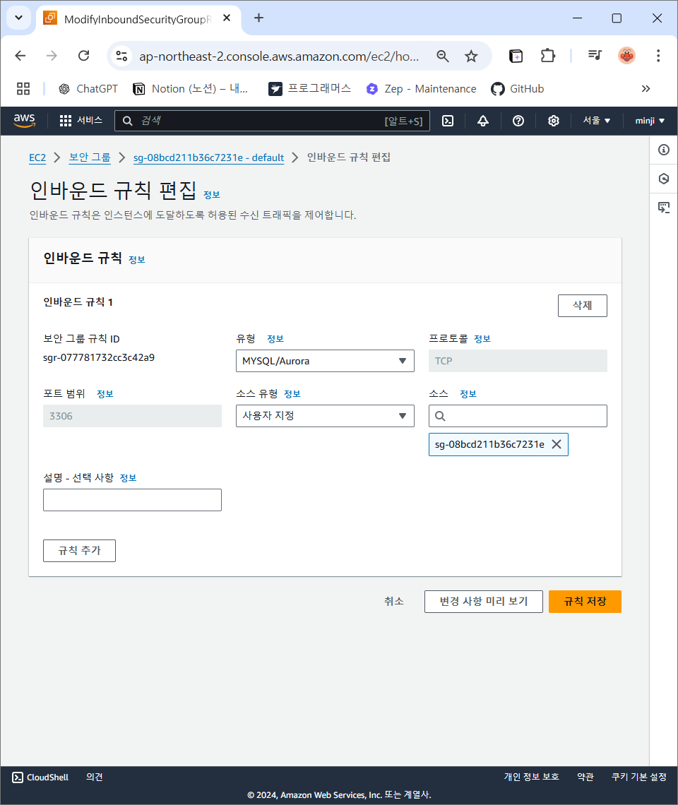 [AWS] Part3. DB(RDS, DocumentDB, DynamoDB)