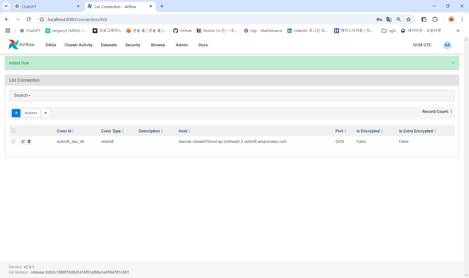 [Airflow] PythonOperator를 사용해서 Airflow DAG 작성하기