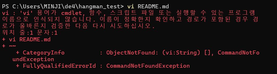 [GitHub] 로컬 Repository 만들고 GitHub에 업로드하기