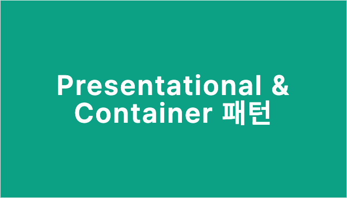 Presentational & Container Presentational & Container