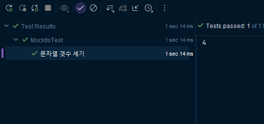Mockito 이해하기 - 1탄