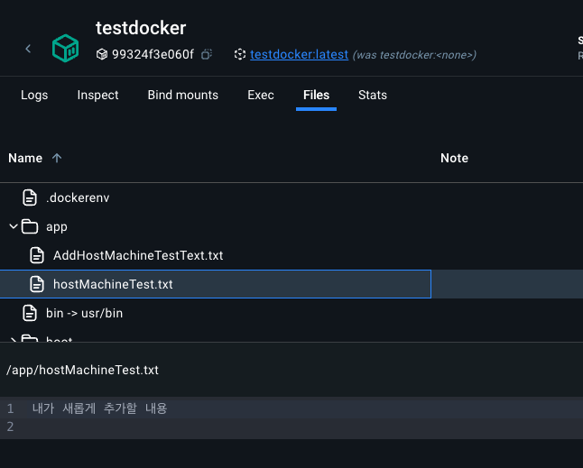 Docker 명령어를 써보고, 실제로 봐보자