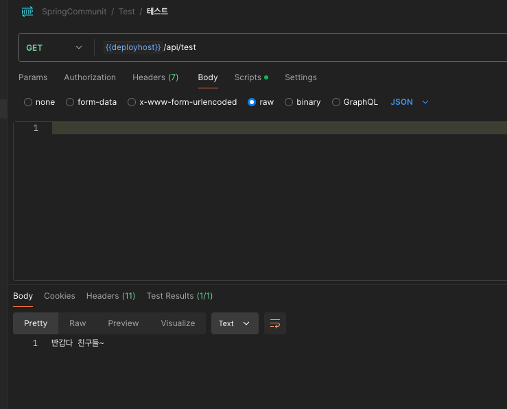 Aws Docker Docker Compose Mysql Githubactions Cicd 2탄