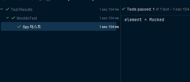 Mockito 이해하기 - 1탄