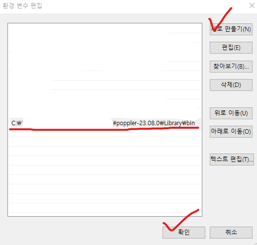pdf2image.exceptions.PDFInfoNotInstalledError: Unable to get page count. Is poppler installed ...