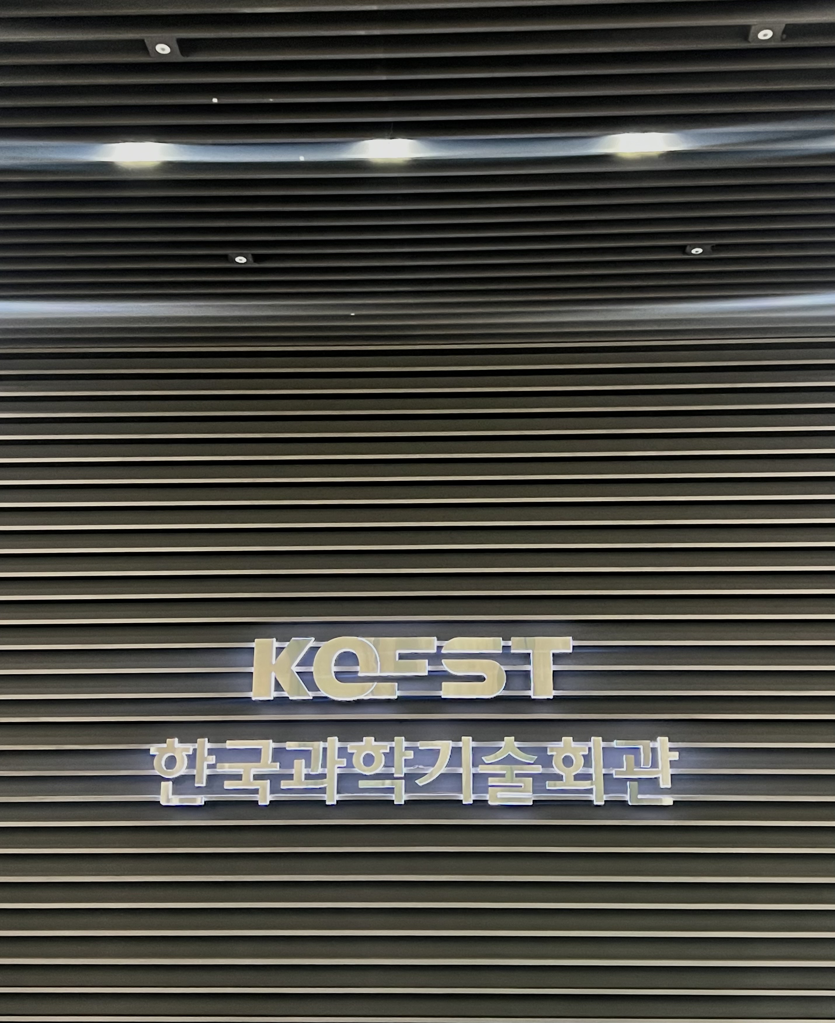 [2023 WISET 멘티 컨퍼런스] 230715 (토)