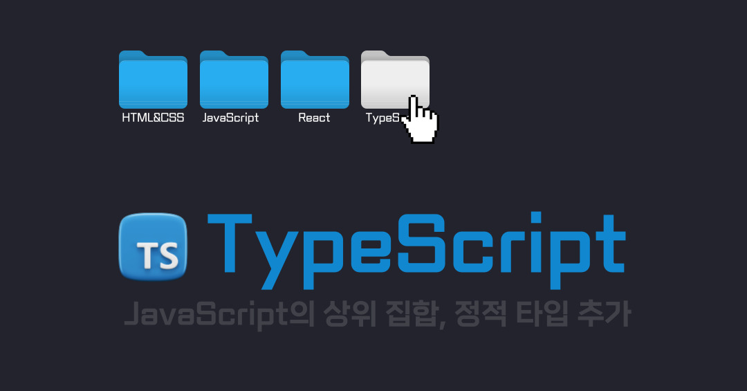 TypeScript VS JavaScript TypeScript VS JavaScript