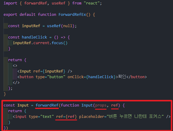 useRef, forwardRef, useImperativeHandle
