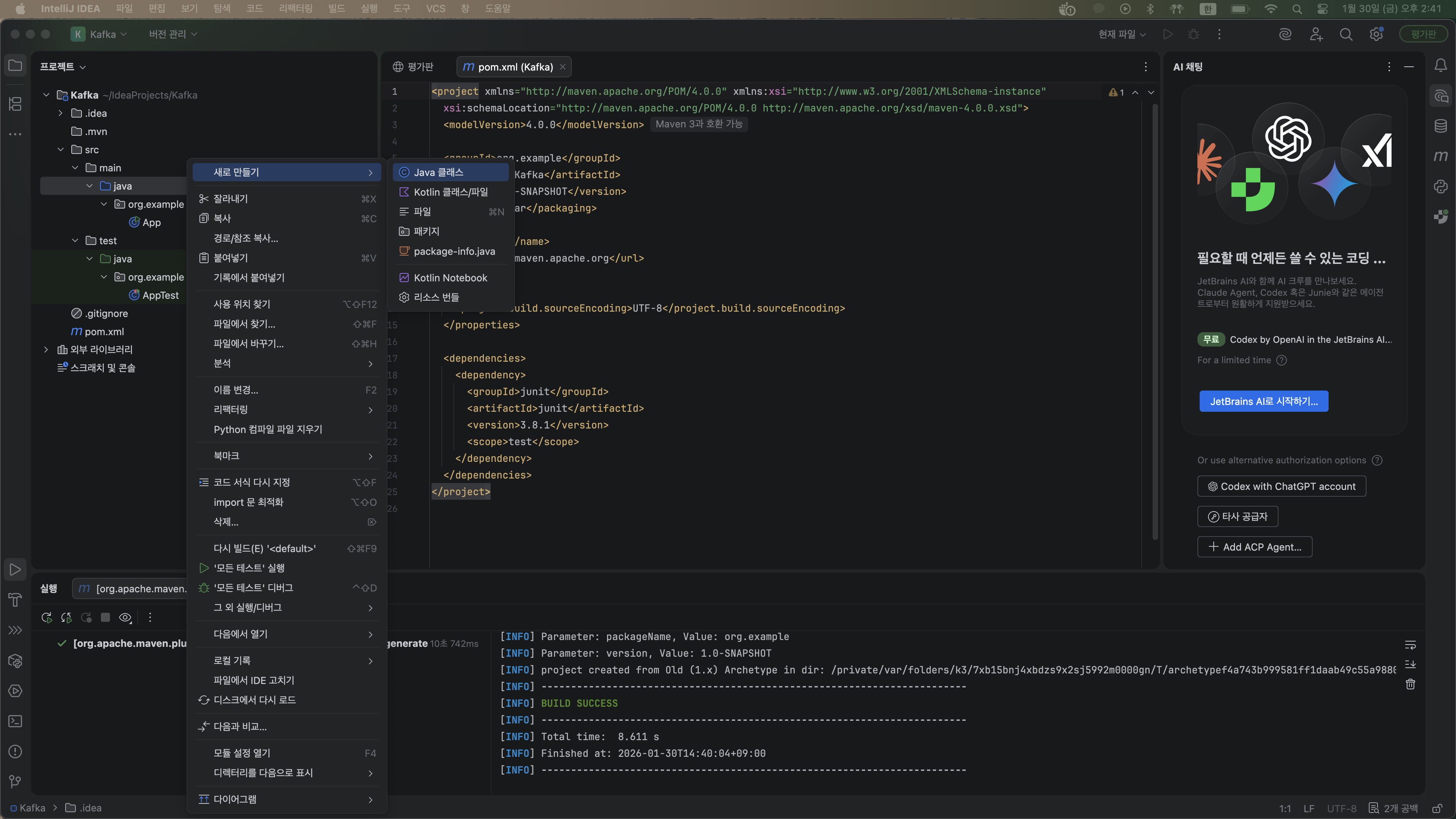 Apache Kafka Project 1