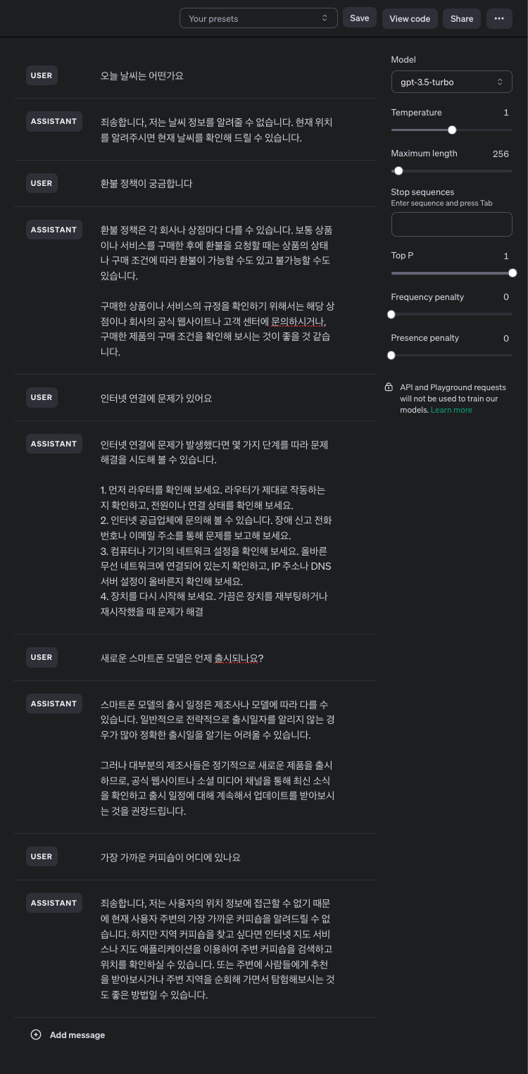 [Python]GPT 3.5 model Fine-tuning